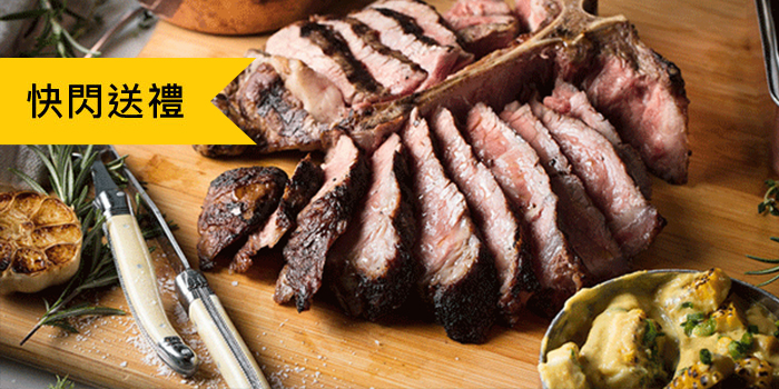 On The Menu | Porterhouse FG_CN