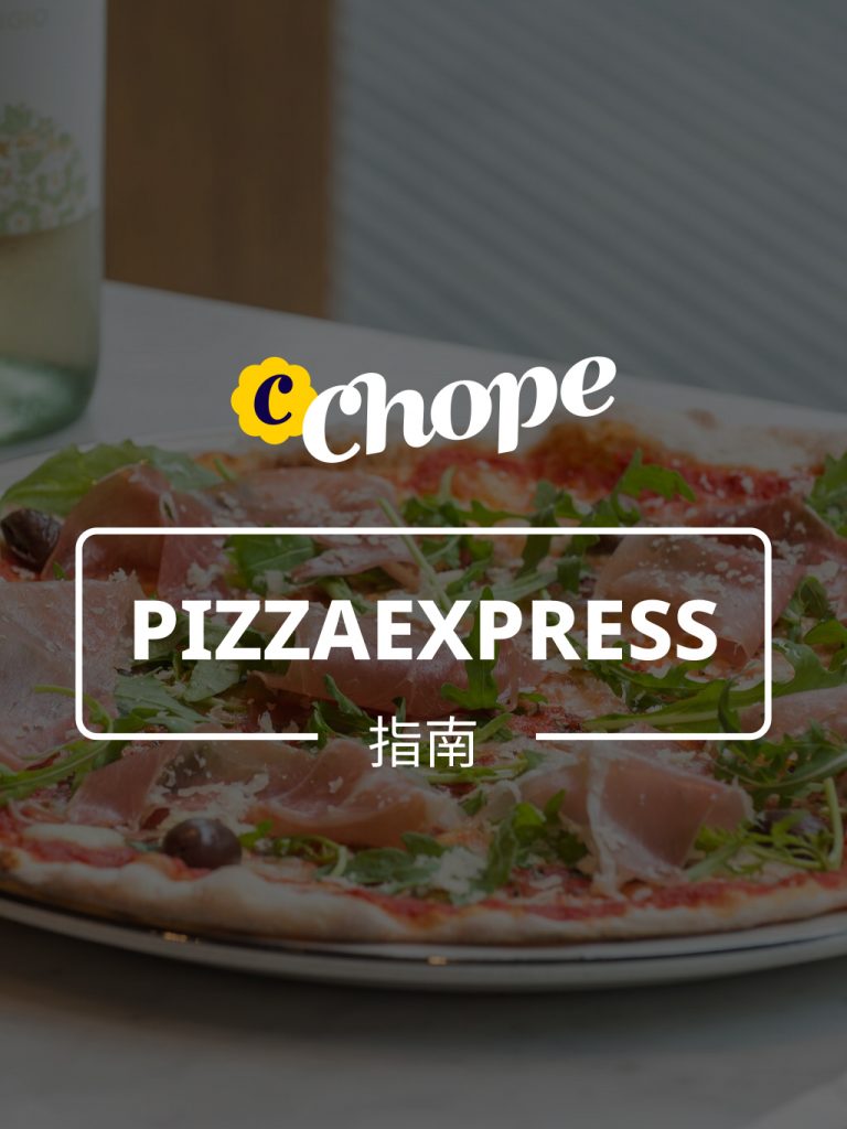 On The Menu | HK_CN_PizzaExpress_iPad Pro