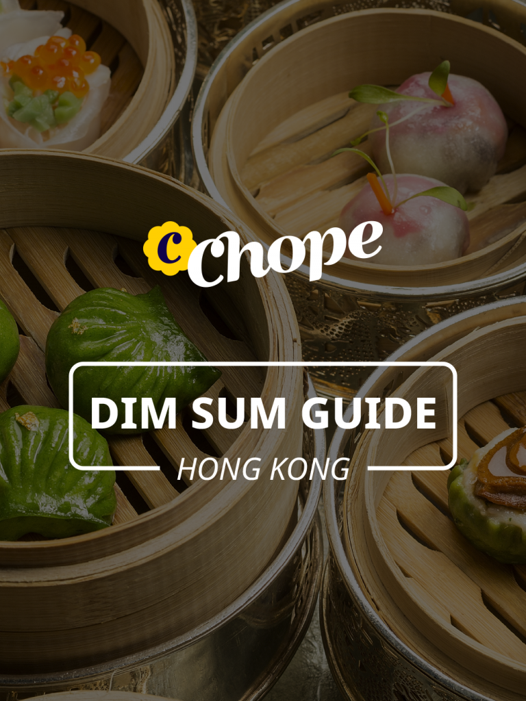 On The Menu | HK_EN_Dim Sum Guide_iPad