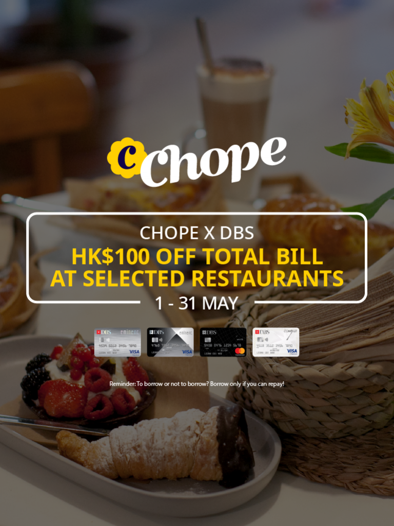 On The Menu | DBS_052019_iPad_EN