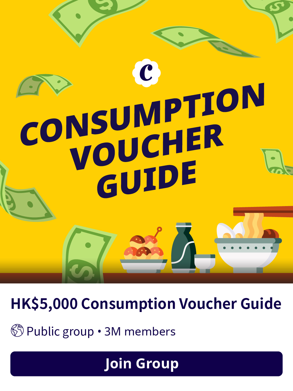 On The Menu | Consumption Voucher Guide iPad Pro EN