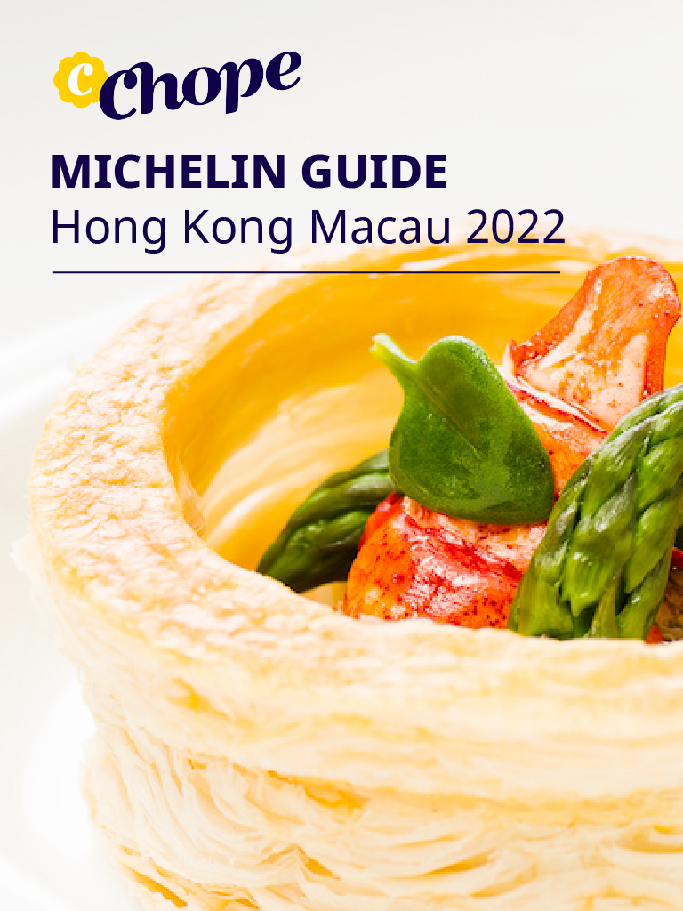 On The Menu | MICHELIN 2022 iPad EN