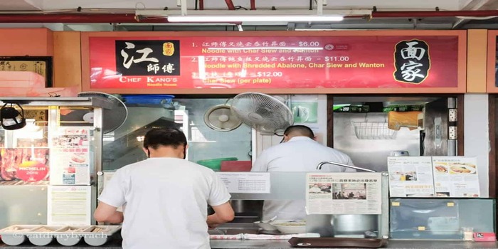 On The Menu | chef’s kang