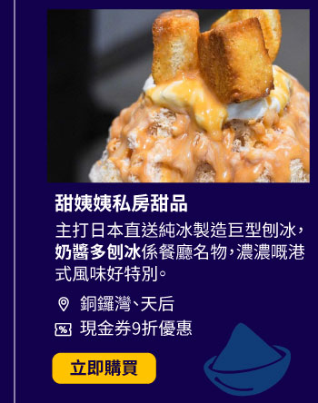 On The Menu | Trending-Tables-EDM-sliced_10(2)