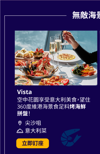 On The Menu | TC_Trending-Tables-EDM_09_Jul