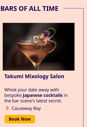 On The Menu | EN_Trending-Tables-EDM_04 (20230817)