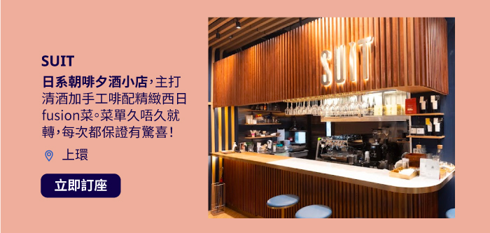 On The Menu | TC_Trending-Tables-EDM_02 (20230817)