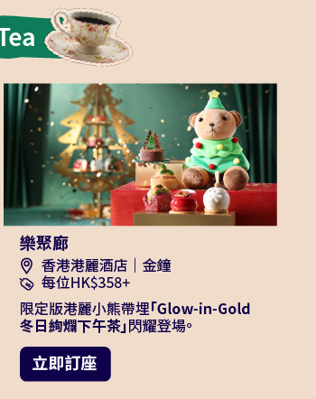 On The Menu | CN_Christmas_3